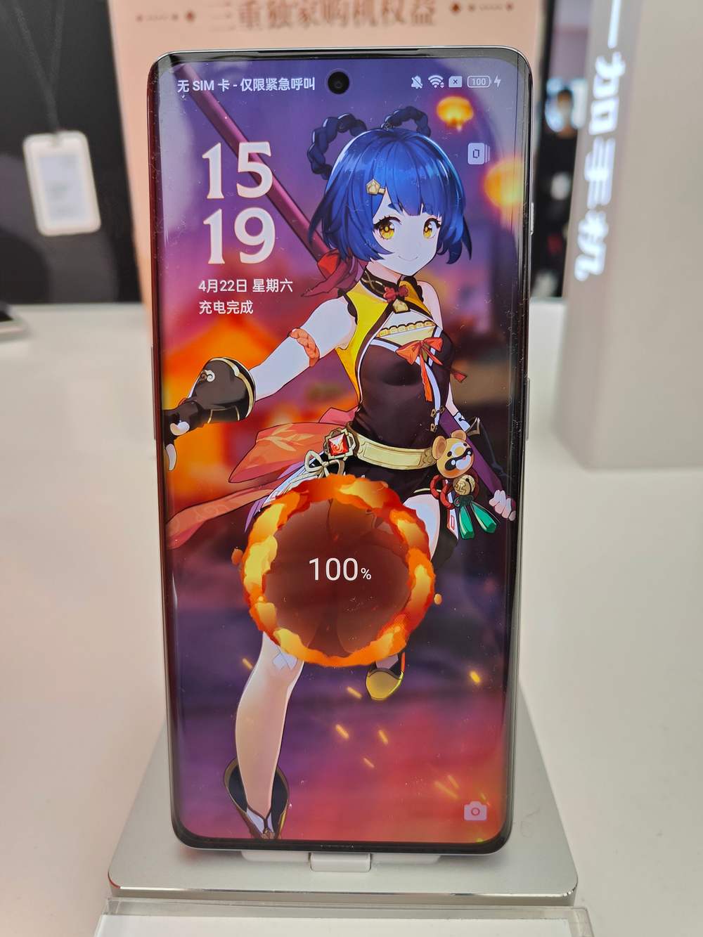 Going to Genshin x Oneplus Collab (Xiangling) Offline Event Genshin ...