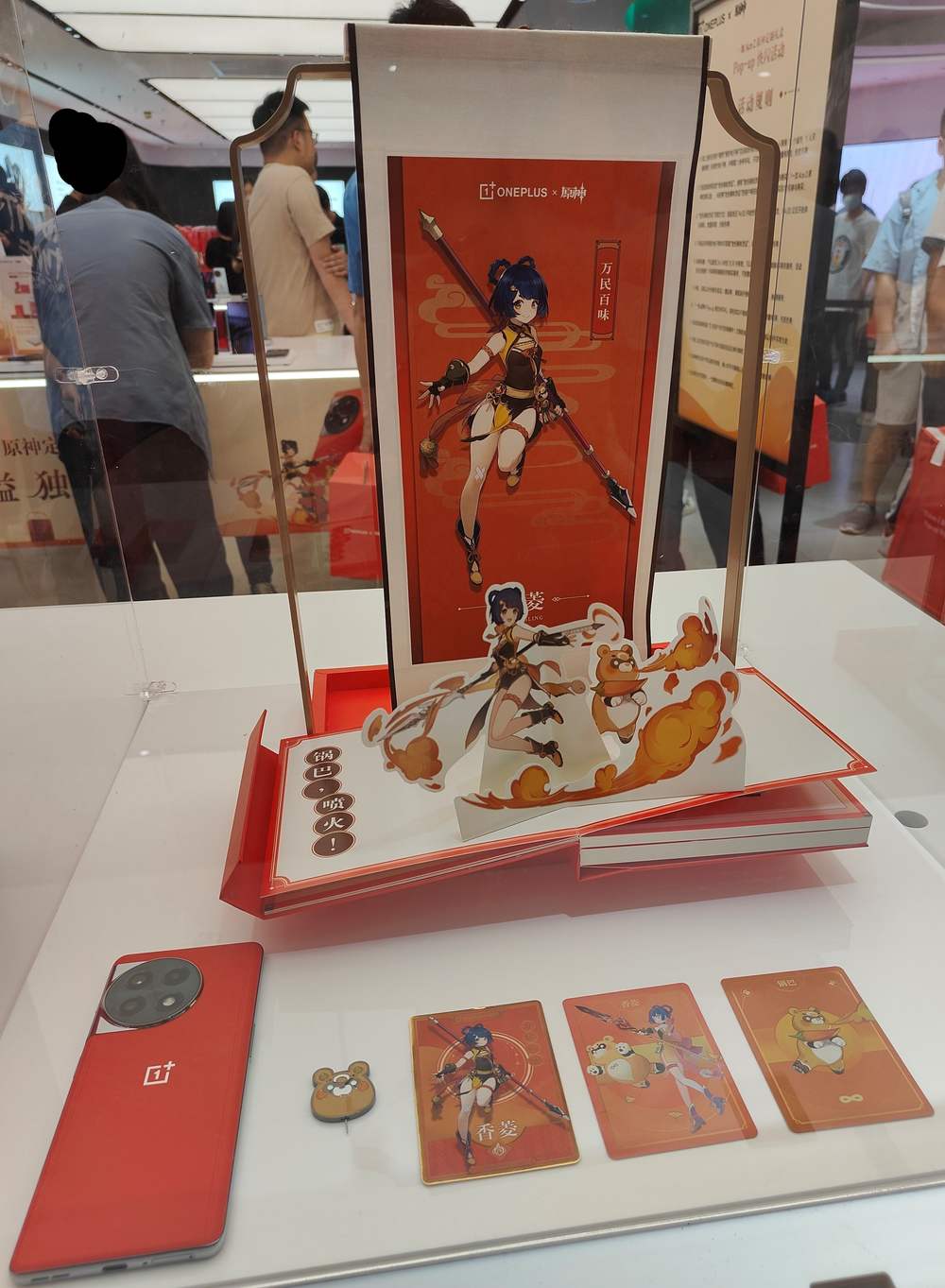 Going to Genshin x Oneplus Collab (Xiangling) Offline Event Genshin ...