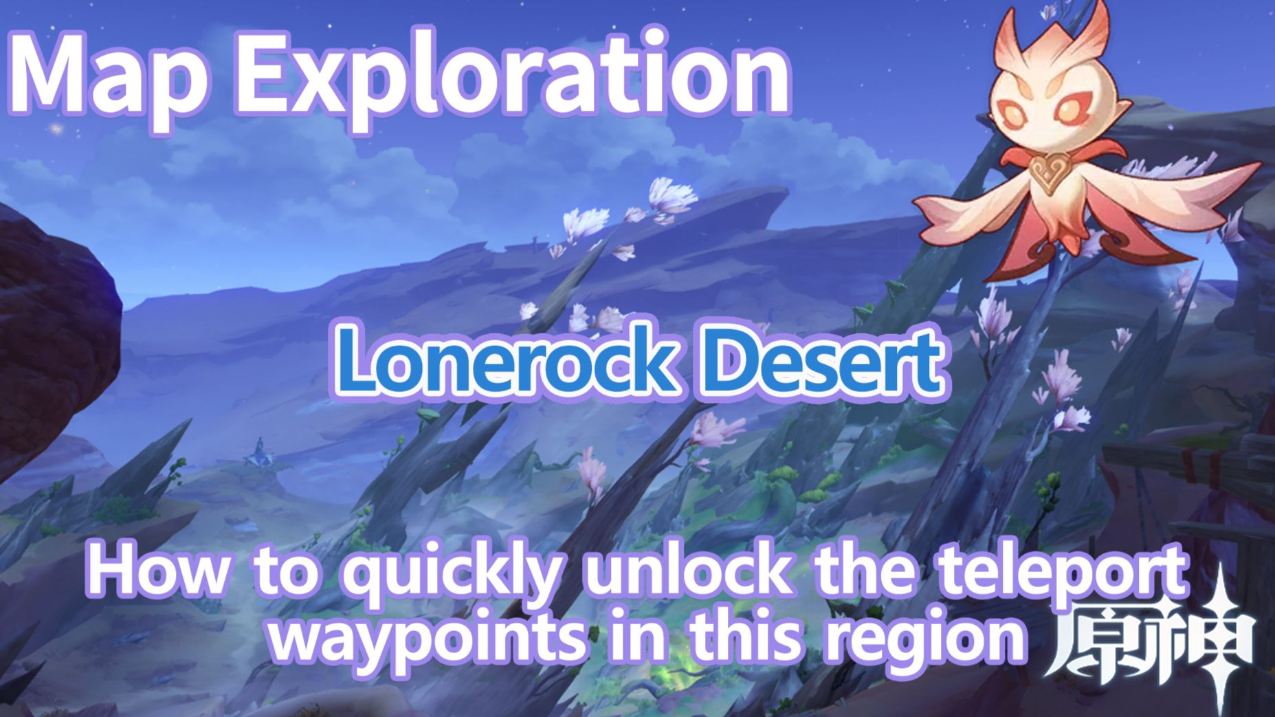 【V3.6】Map Exploration | Lonerock Desert | How to quickly unlock the teleport waypoints in this ...