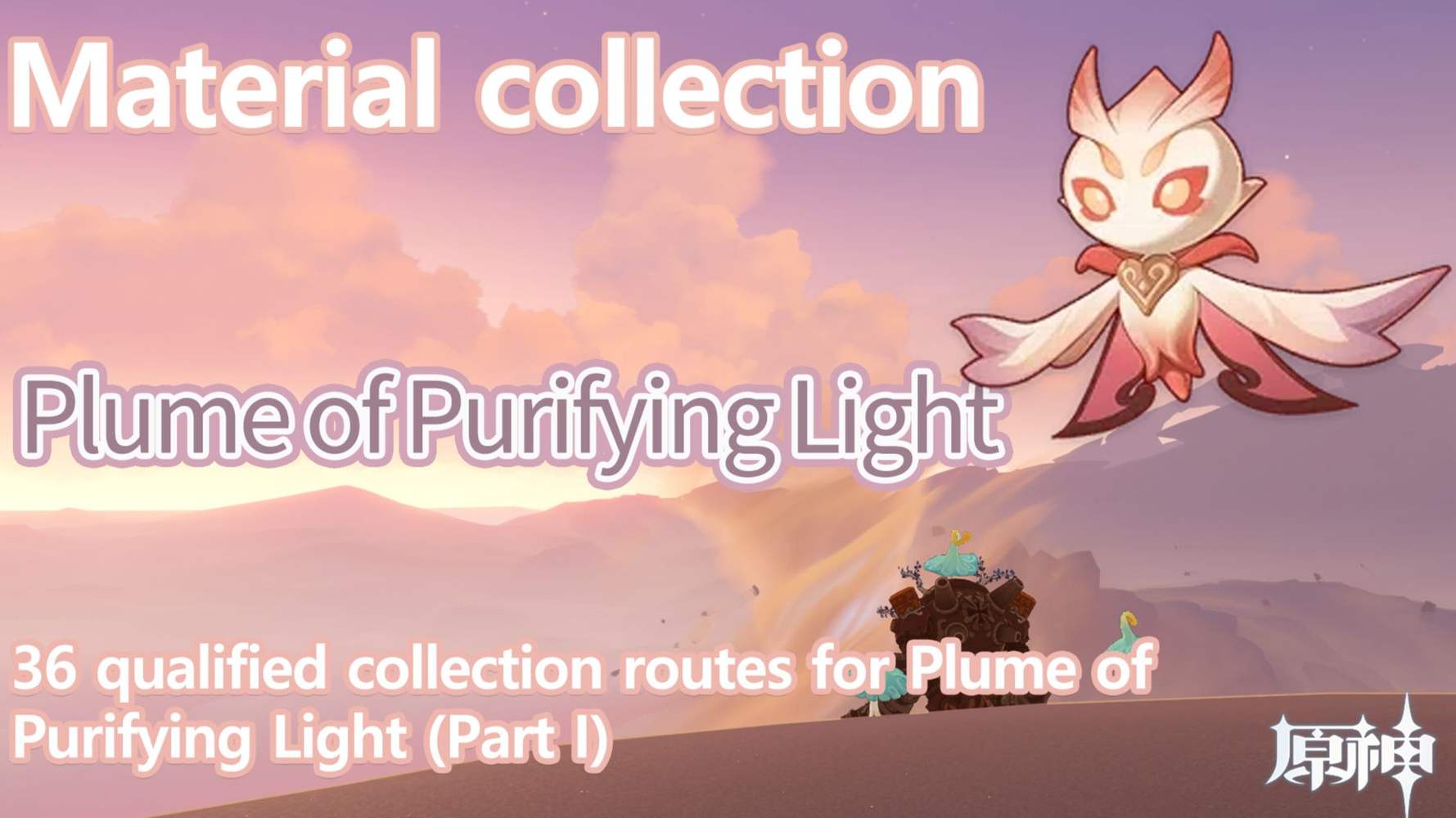 【V3.6】Material Collection | Fravashi Trees | All 10 Locations and How ...