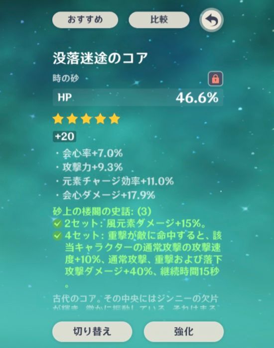 合うキャラがいたら教えて欲しいです… Genshin Impact | HoYoLAB