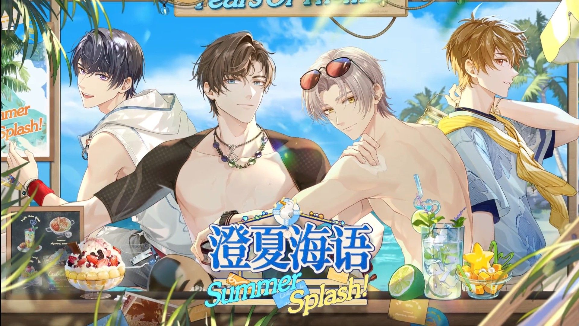 (Spoiler) Summer splash PV + SSR/SR Tears of Themis | HoYoLAB