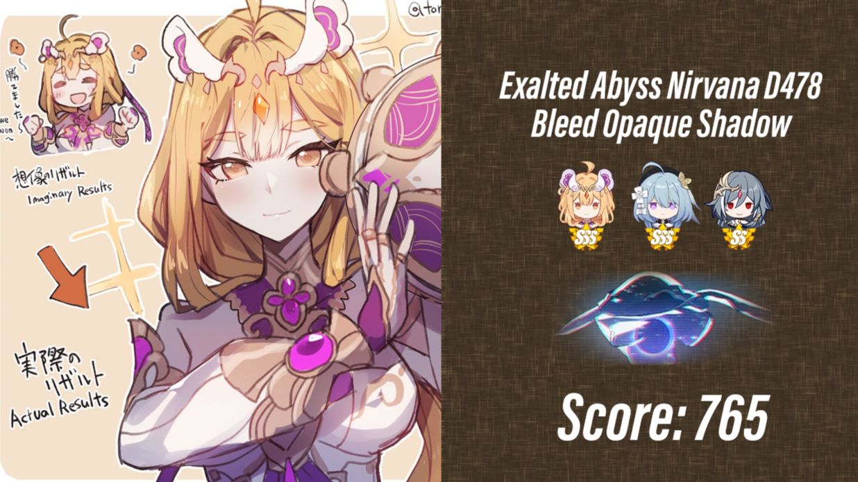 EX Abyss Nirvana - Bleed Opaque Shadow D478 (765 Points) VQ (SSS)/HoS (SS0)/SI (SSS) Honkai ...