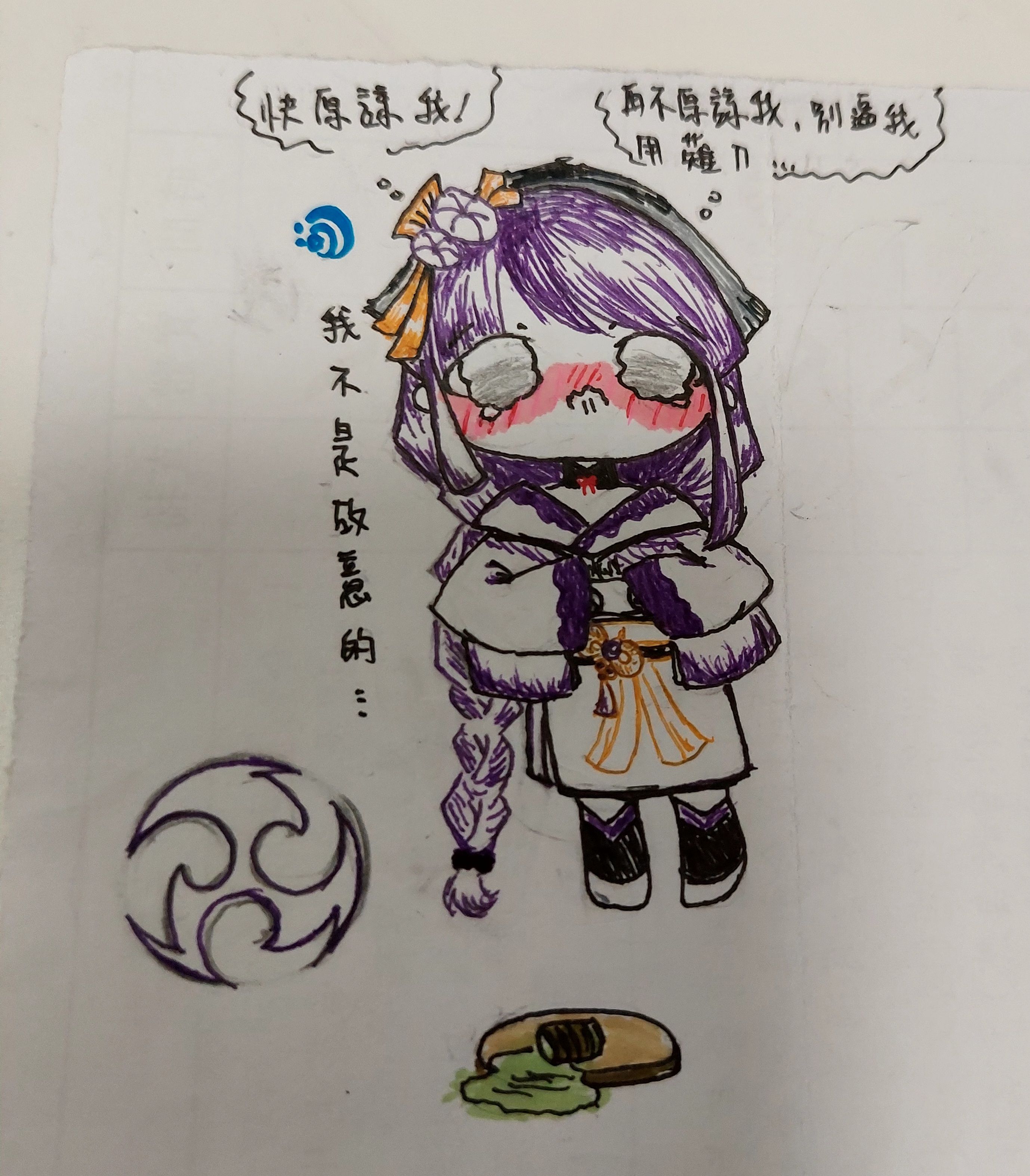 #雷電將軍#承上篇塗色後…… Genshin Impact | HoYoLAB