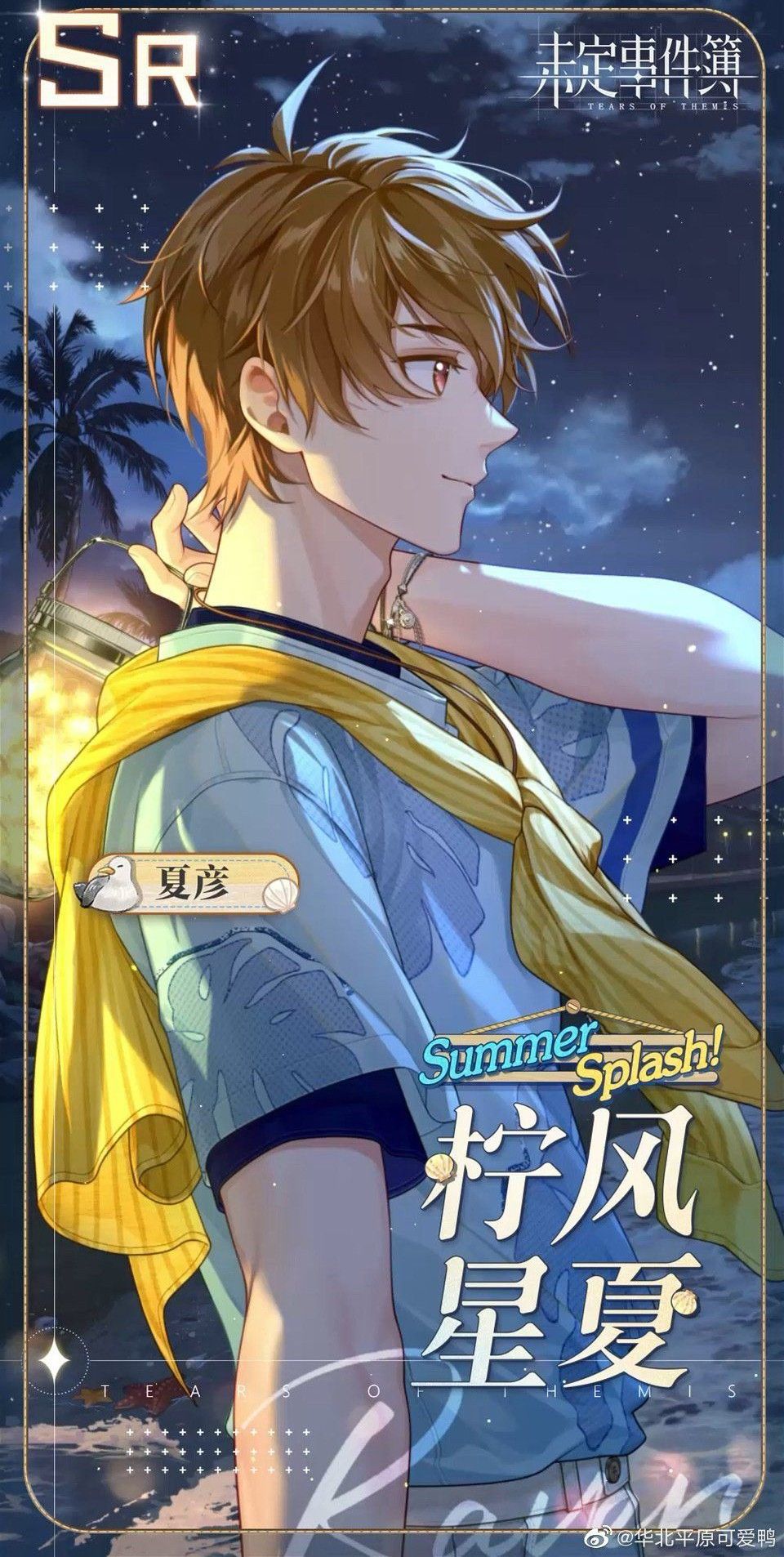 So we are talking about that Summer Splash Luke currently in CN ...