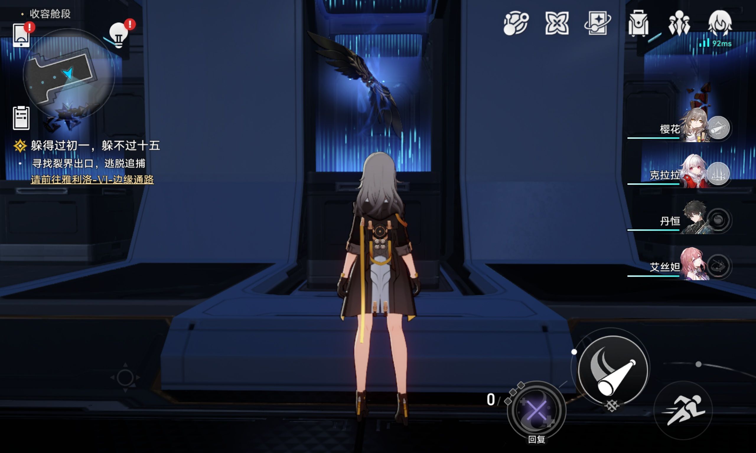 Honkai: Star Rail Genshin Easter egg Honkai: Star Rail | HoYoLAB