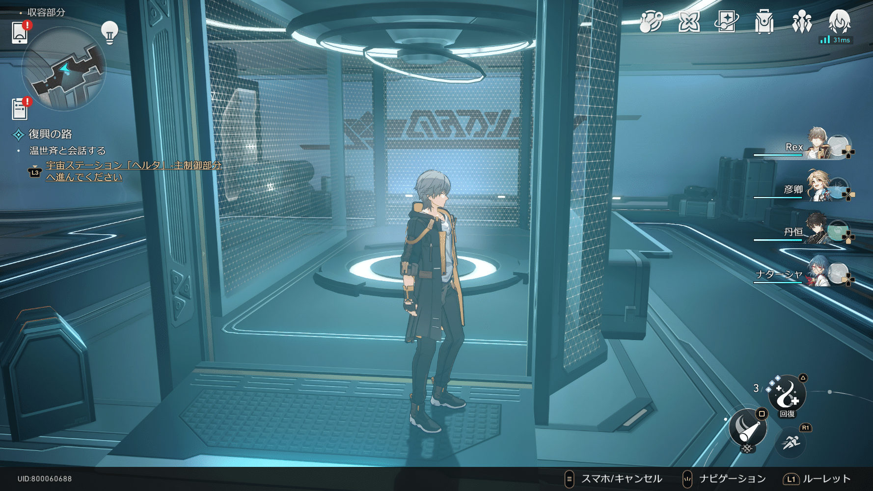 謎の声 Honkai: Star Rail | HoYoLAB