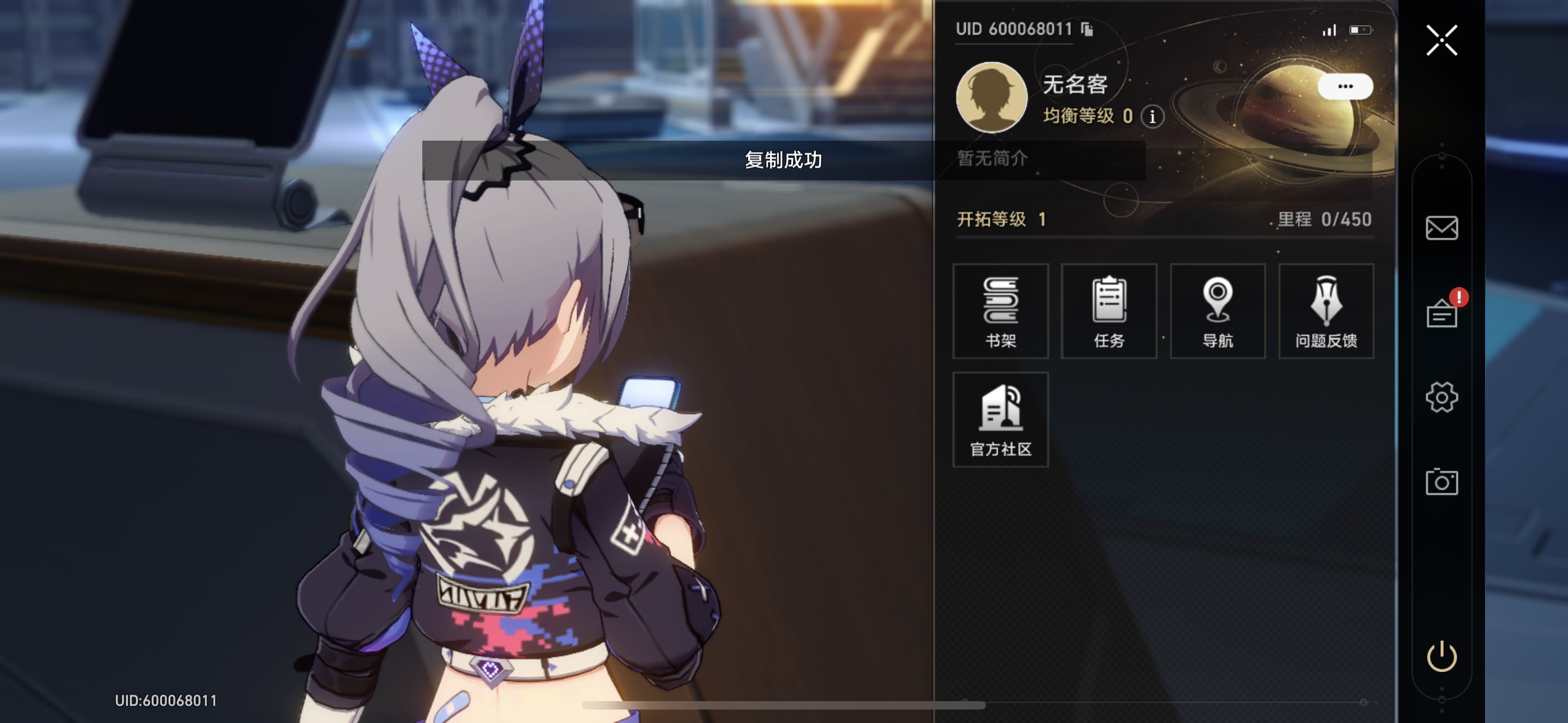 这uid算靠前吗？ Honkai: Star Rail | HoYoLAB