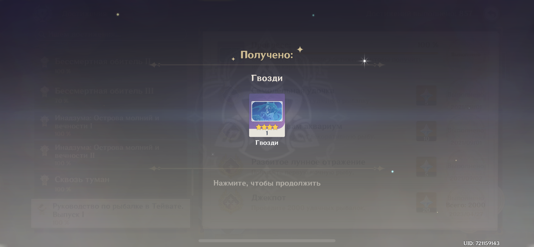отмучился гном гномыча закроют в психбольнице Genshin Impact Hoyolab