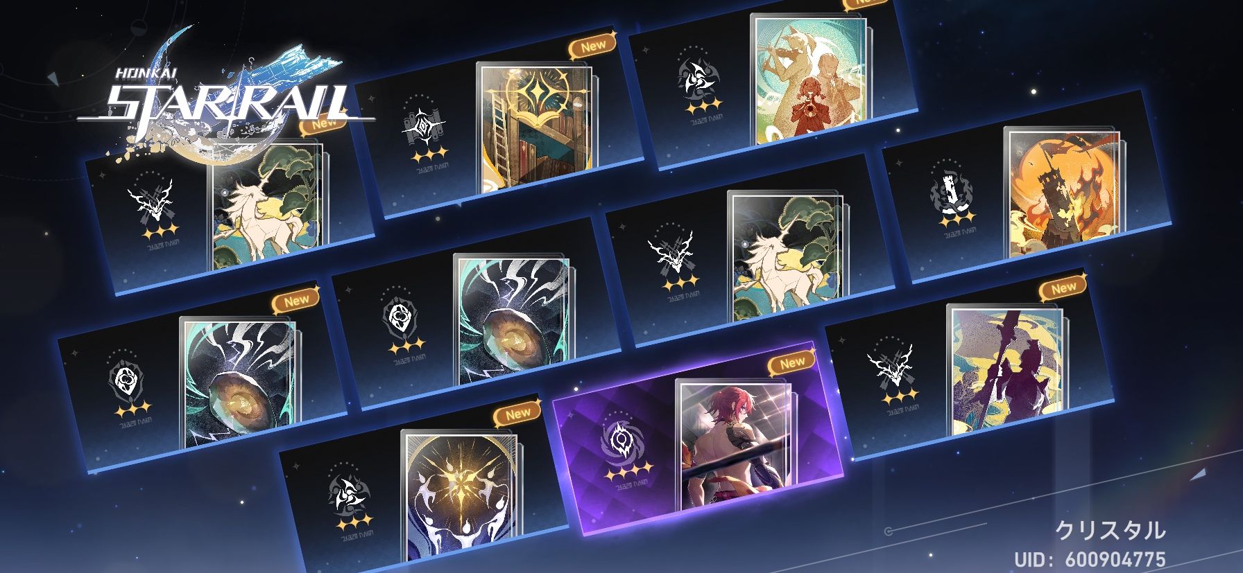 First pull :p Honkai: Star Rail | HoYoLAB