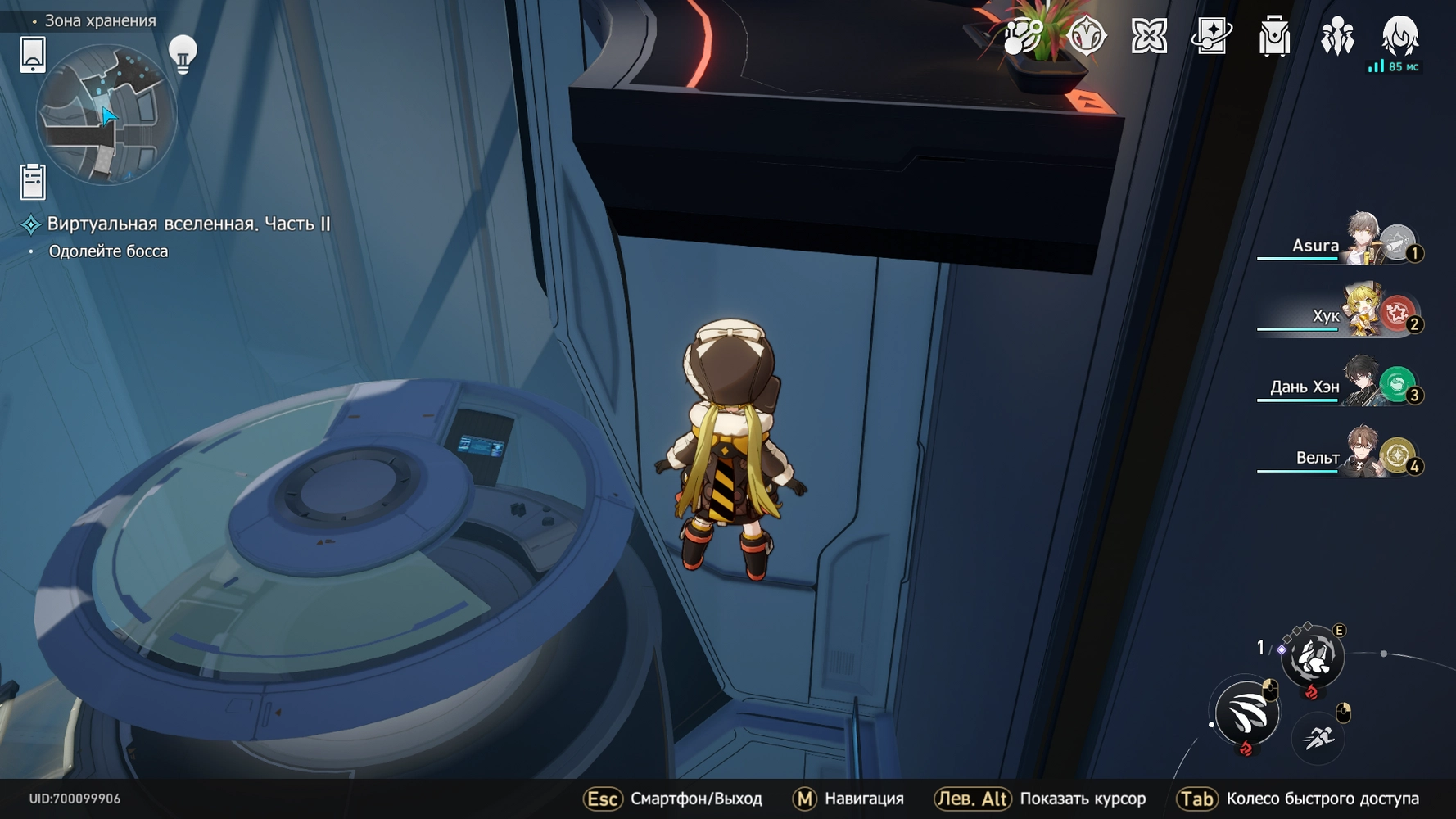 Invisible floor (невидимый пол) Honkai: Star Rail | HoYoLAB