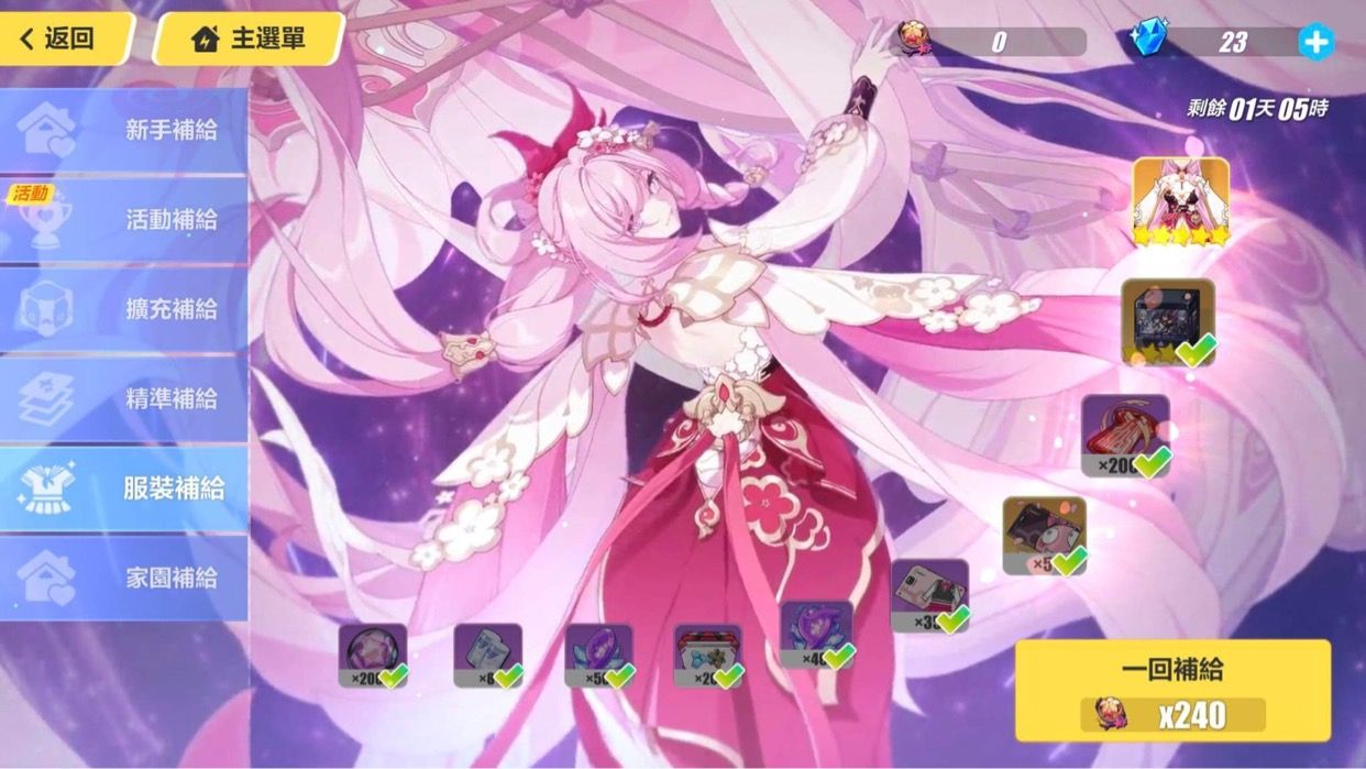 醫生問我是如何肝硬化的 Honkai Impact 3rd | HoYoLAB