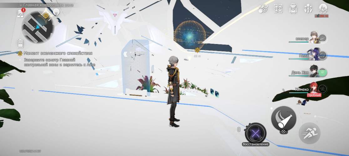 HoYoLAB - Official Community