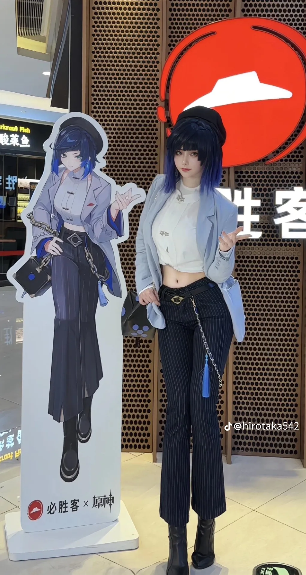 Yelan Cosplay Genshin Impact | HoYoLAB