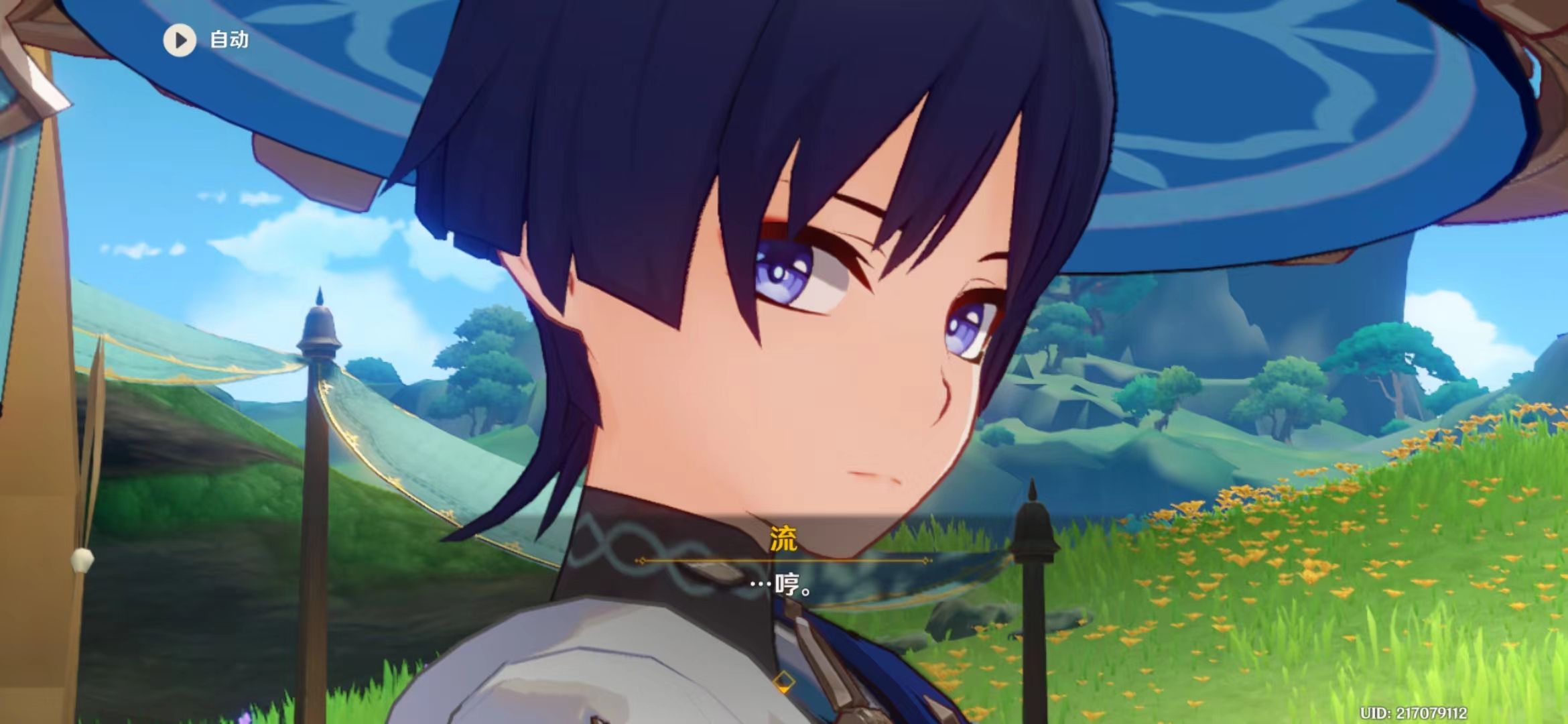 Bombastic side eye. Criminal offensive side eye Genshin Impact | HoYoLAB