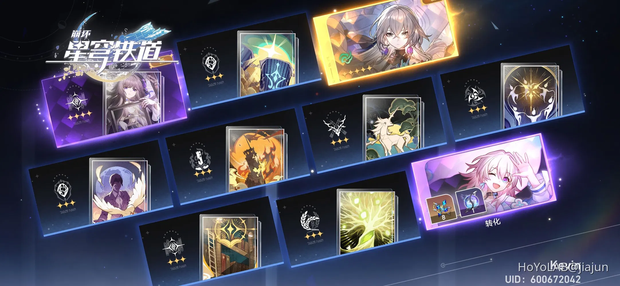 Jhhhhhhhhhh Honkai: Star Rail | HoYoLAB