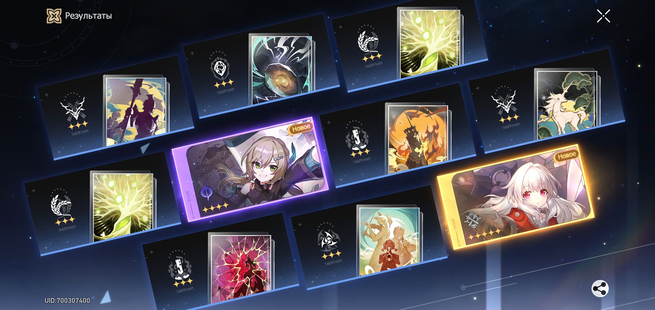 my first 5 star in Honkai: Star Rail Honkai: Star Rail | HoYoLAB