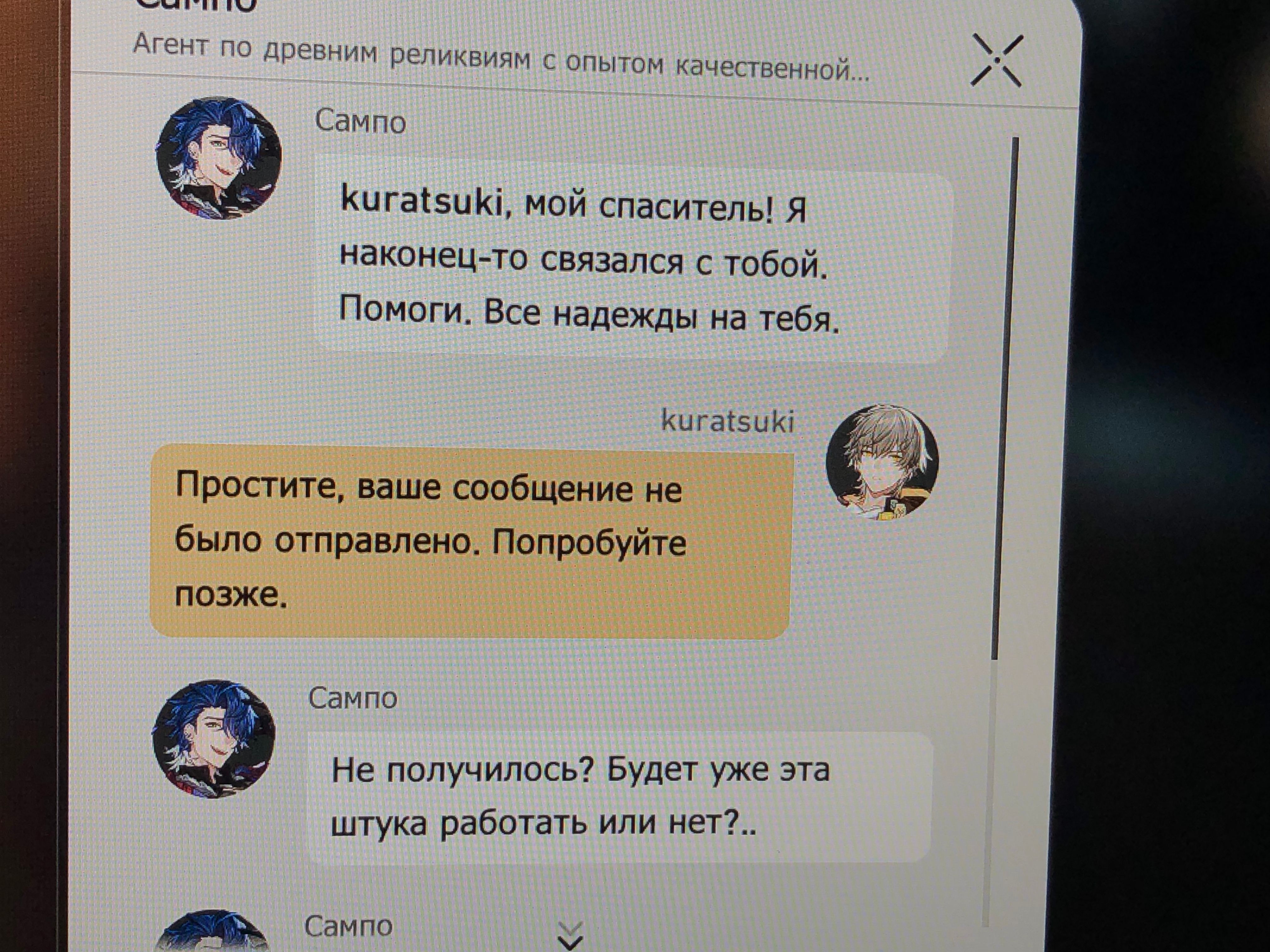 🙁 Honkai: Star Rail | HoYoLAB