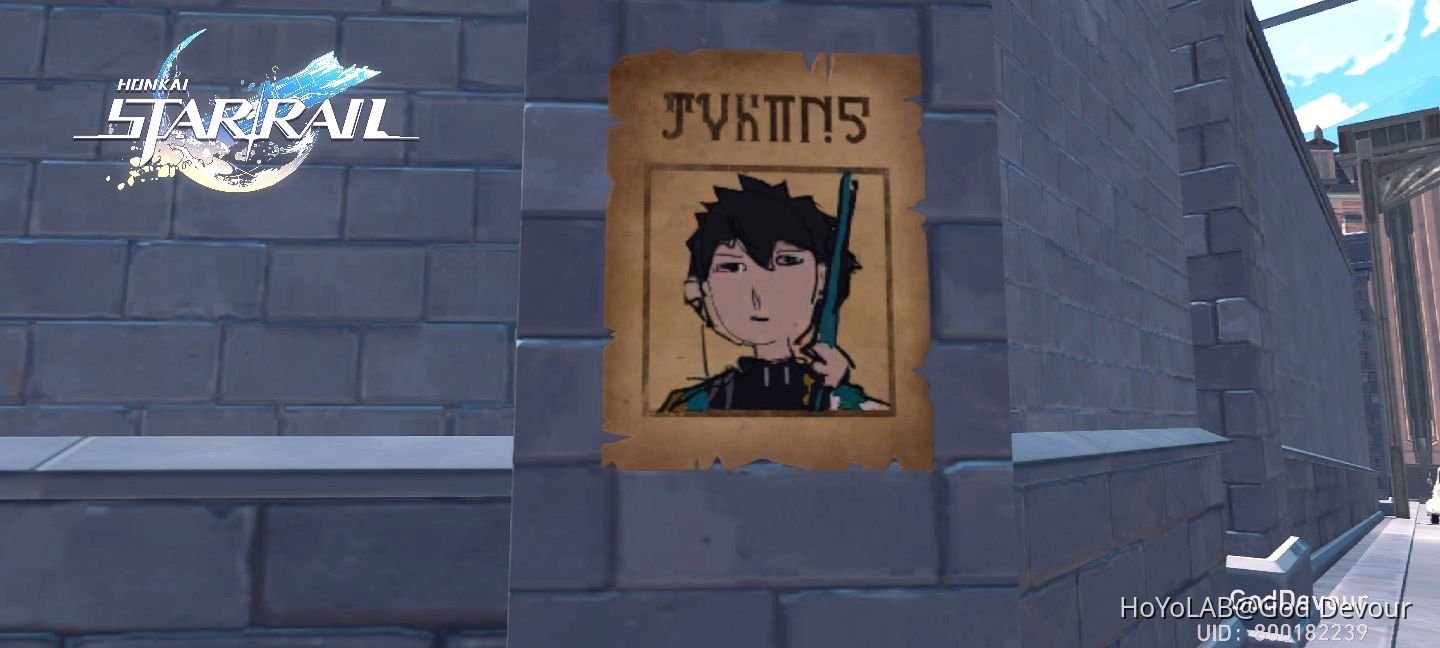 SUS poster Honkai: Star Rail | HoYoLAB