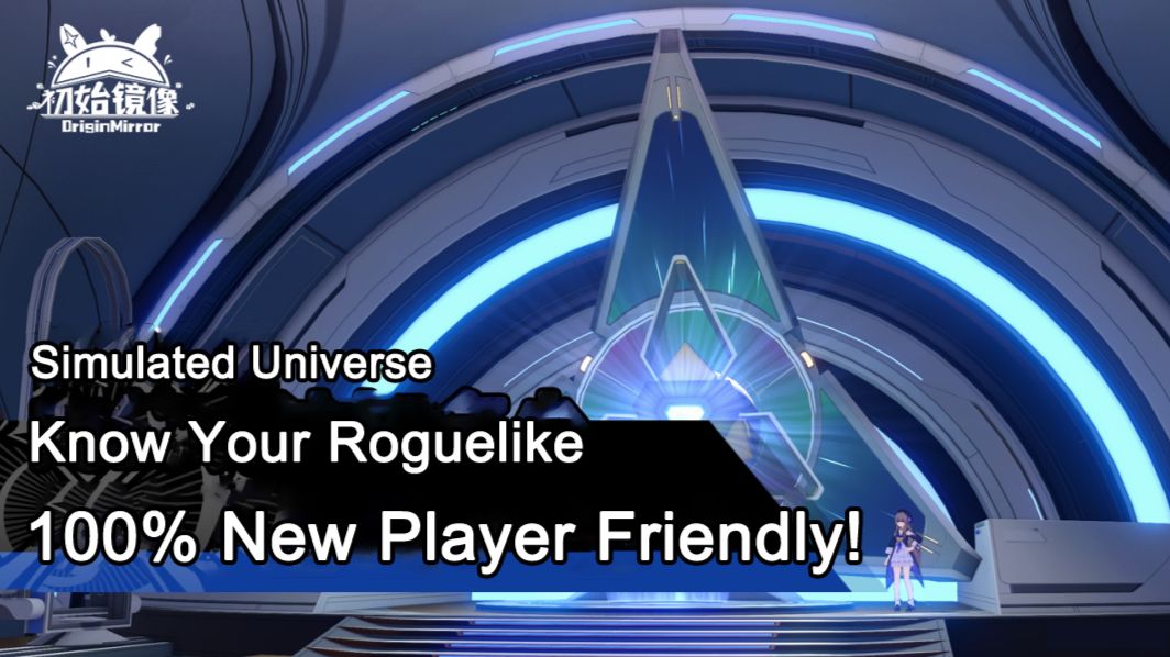 Star Rail Simulated Universe Guide – From Roguelike Beginner to Master ...