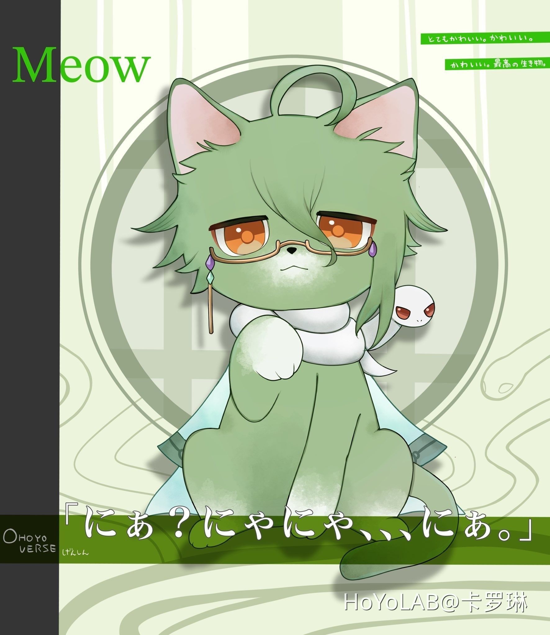 meow meow.. Genshin Impact | HoYoLAB