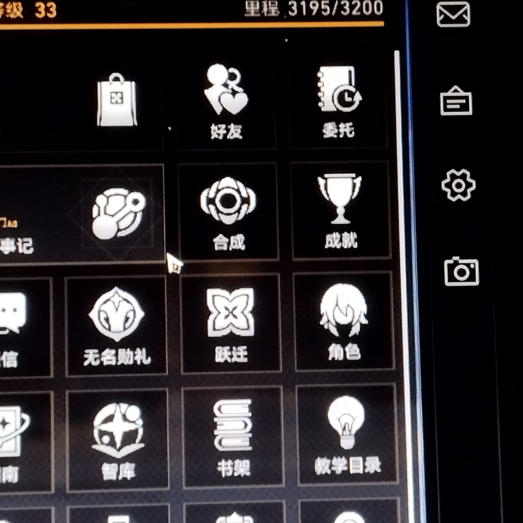 崩坏：星穹铁道 Honkai: Star Rail | HoYoLAB