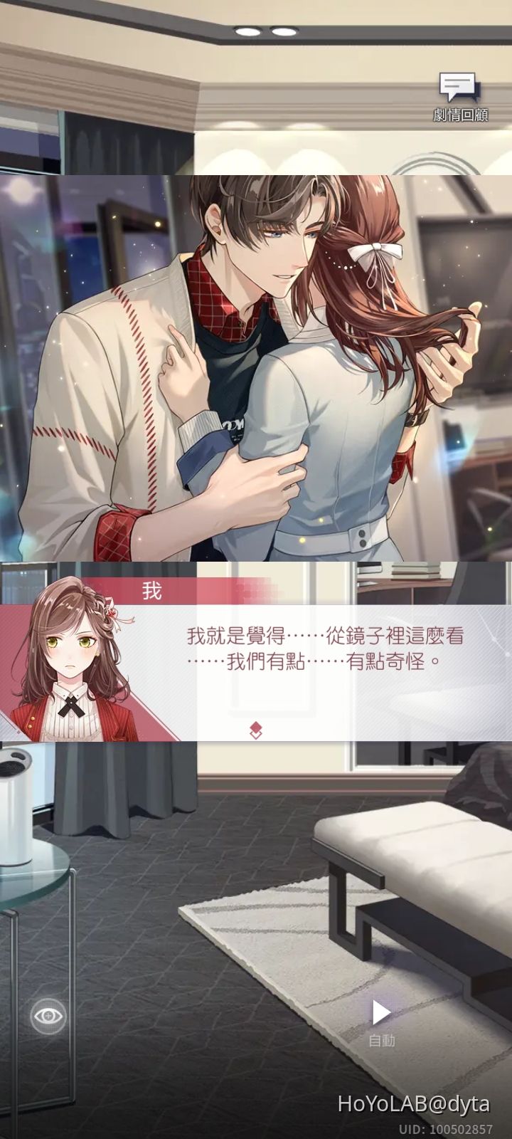 husband looking so fine rn Tears of Themis | HoYoLAB