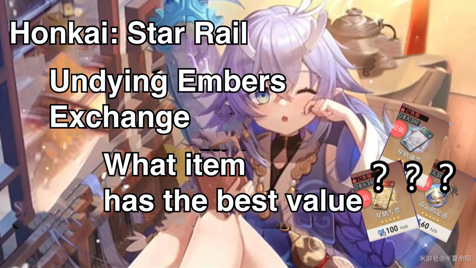 Honkai: Star Rail Undying Embers Exchange – Best Value Items and Smart ...