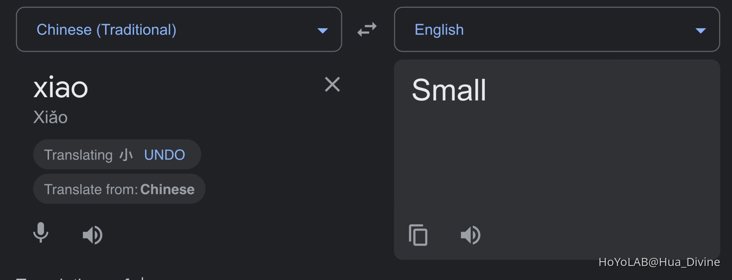 Xiao = Small Genshin Impact | HoYoLAB
