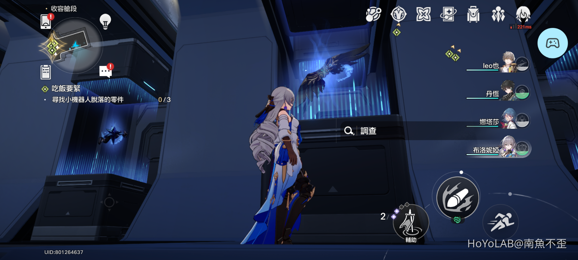 😲 Honkai: Star Rail | HoYoLAB