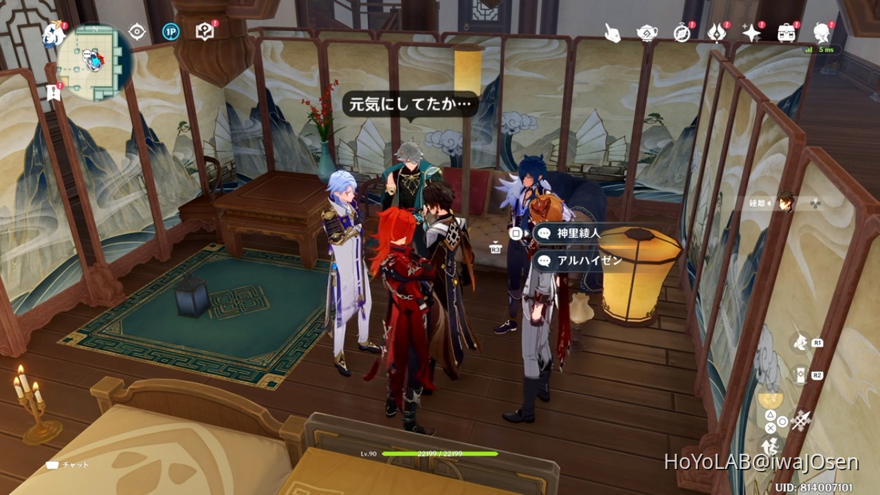 [Сэйю момент] «ikemen paradise» от Томоаки Маэно (японский сэйю Чжун Ли ...