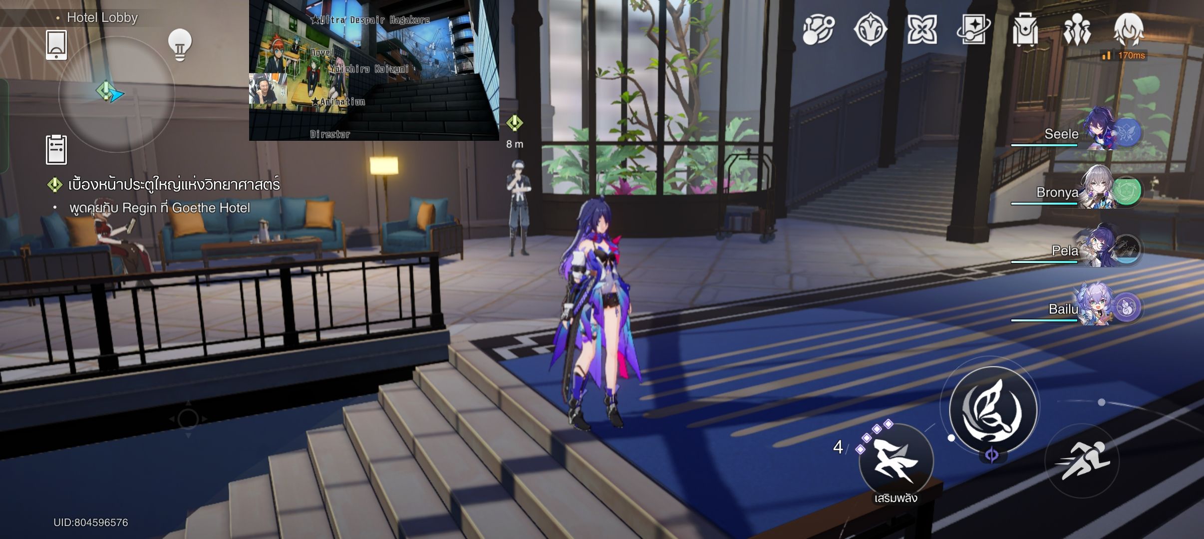 ถ้าจะเพิ่ม MC ไฟ เพิ่มได้ไหมอะ หรือ ไม่ต้อง,แนะนำหน่อยครับ Honkai: Star ...