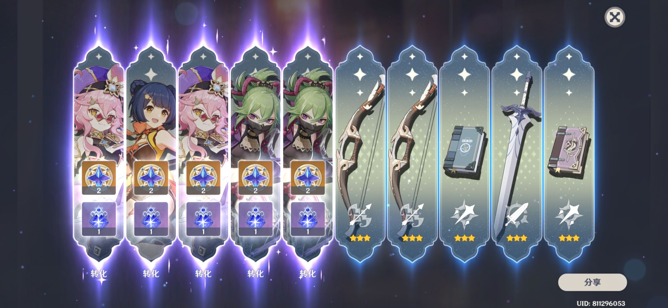 5 4stars！！！！！ Genshin Impact | HoYoLAB