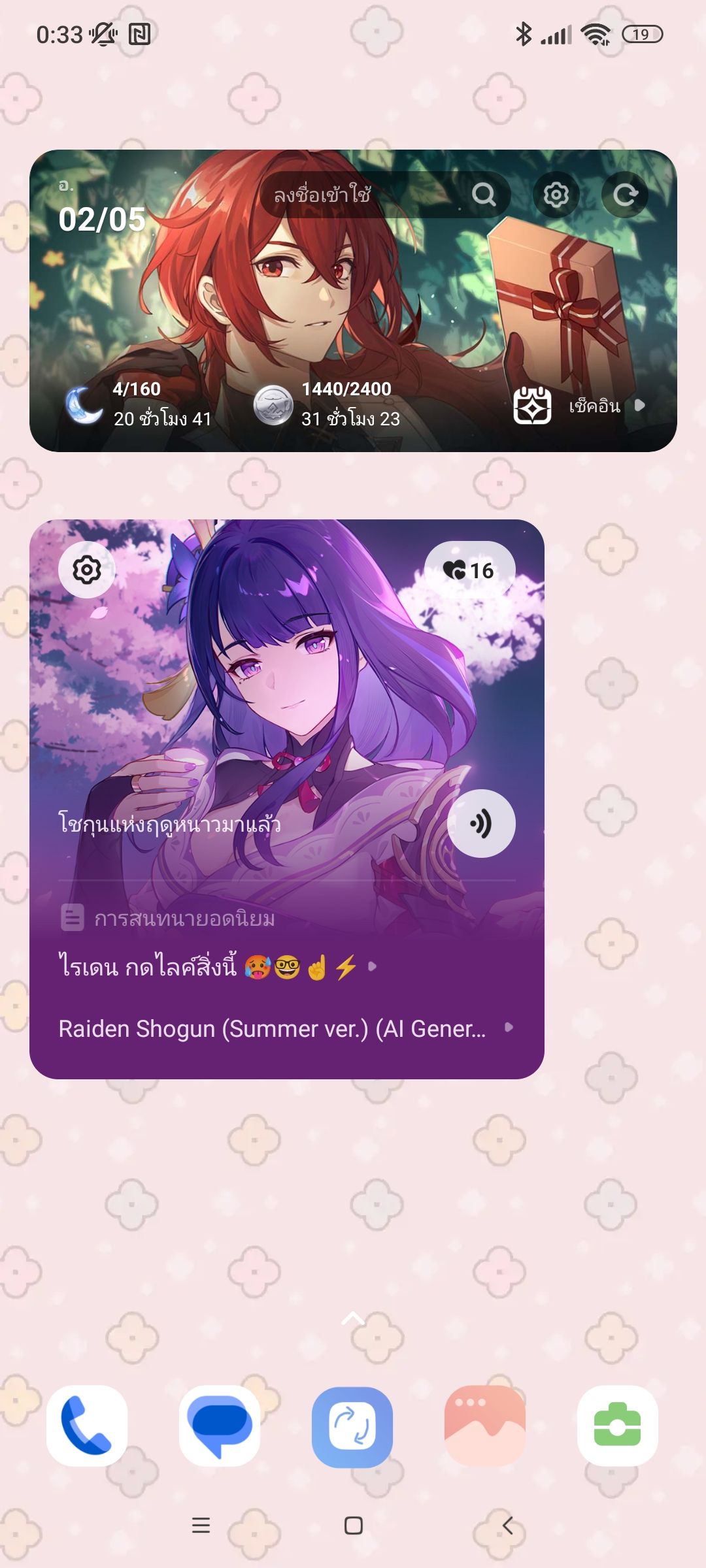 💞 Genshin Impact | HoYoLAB