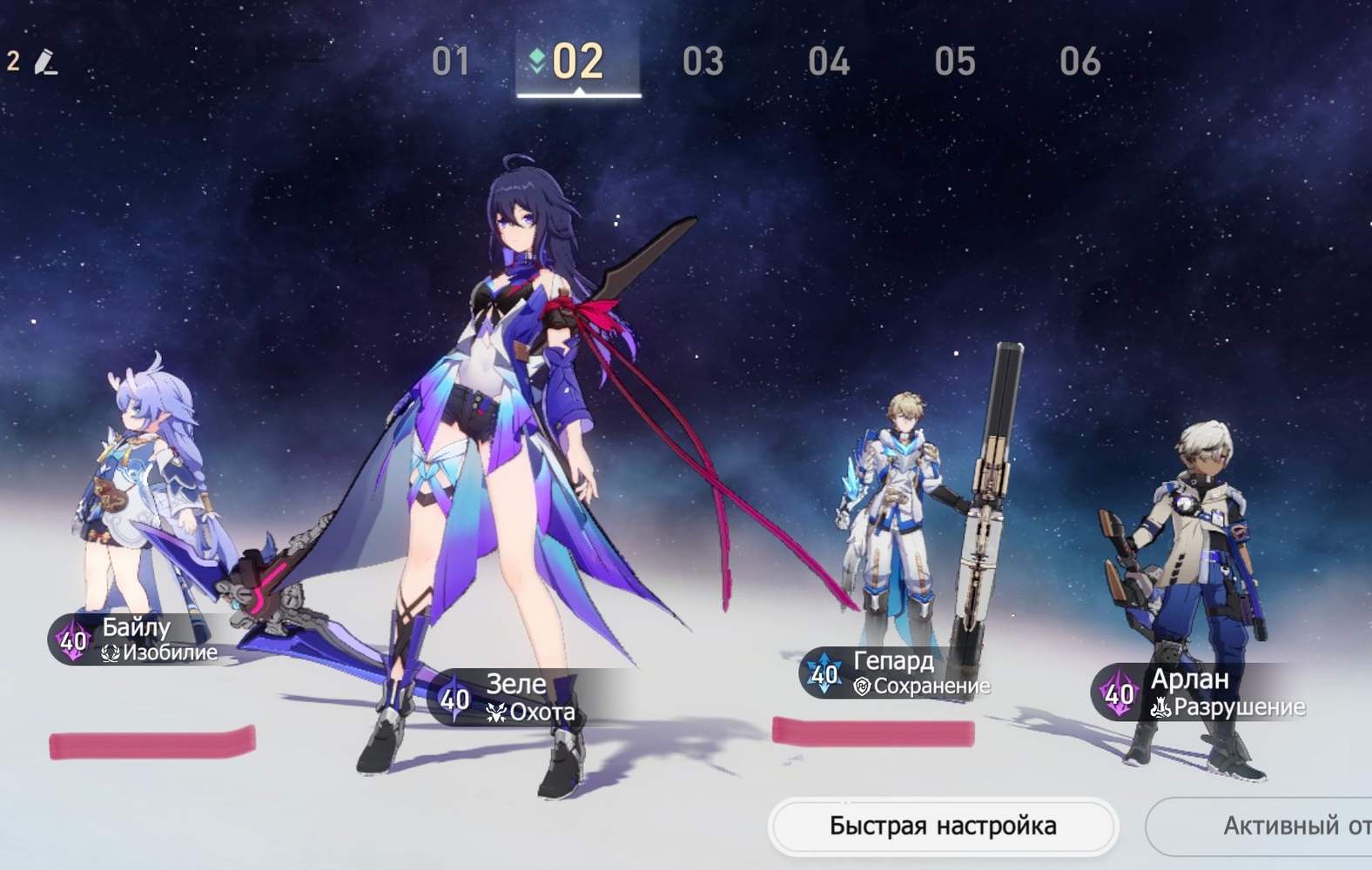 Теперь отряд не только бессмертный, но и сильный Honkai: Star Rail | HoYoLAB