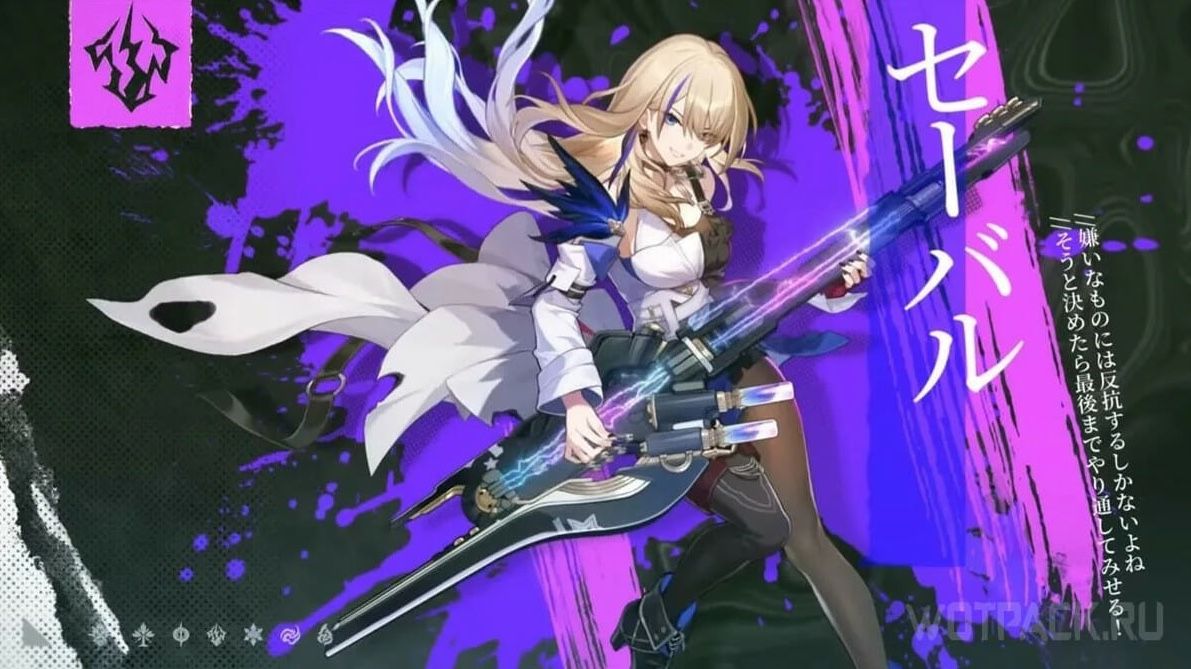 True StarRail Character Guide: ‘Serval’ Honkai: Star Rail | HoYoLAB