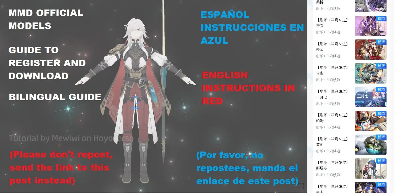 MMD models - English & Español - Guide to download - Honkai Star Rail ...
