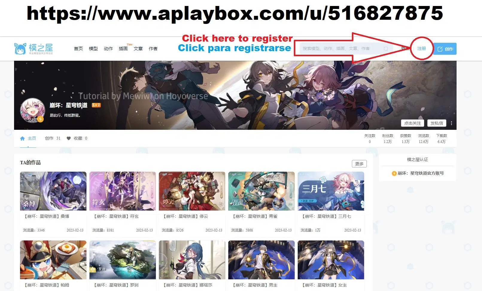 HoYoLAB - Official Community