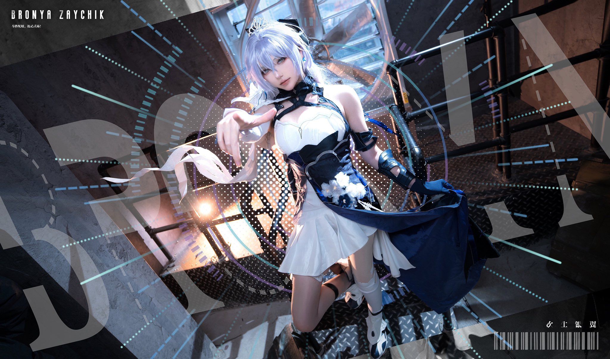 Bronya Outfits now Honkai Impact 3rd | HoYoLAB