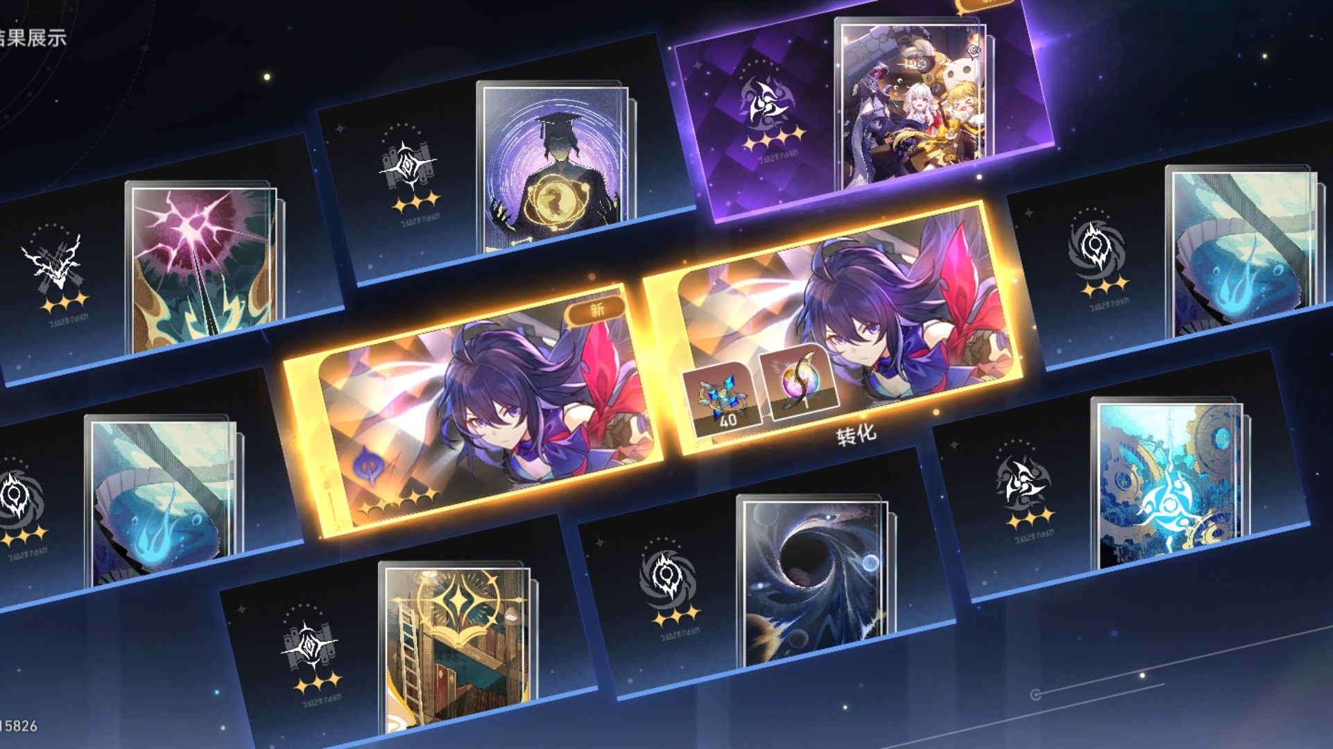 WUTTT Honkai: Star Rail | HoYoLAB