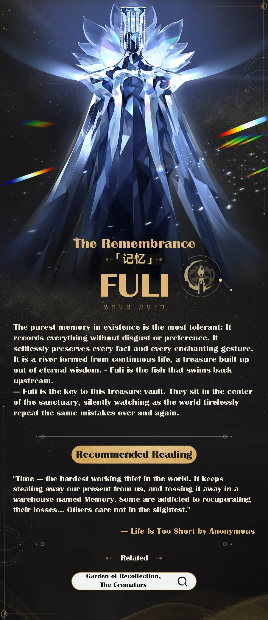 ⭐️ Aeon Preview | I was told there is an Aeon called "Aha"? Honkai ...