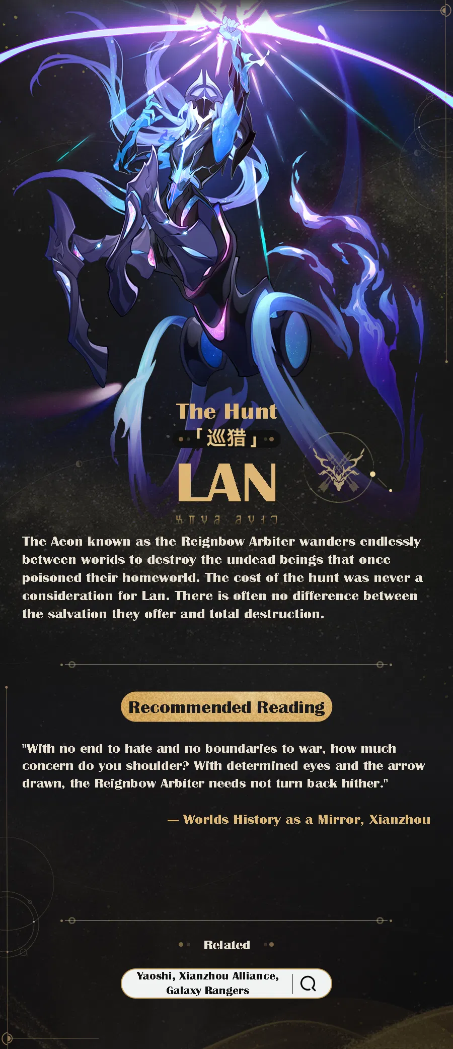 ⭐️ Aeon Preview | I was told there is an Aeon called "Aha"? Honkai ...