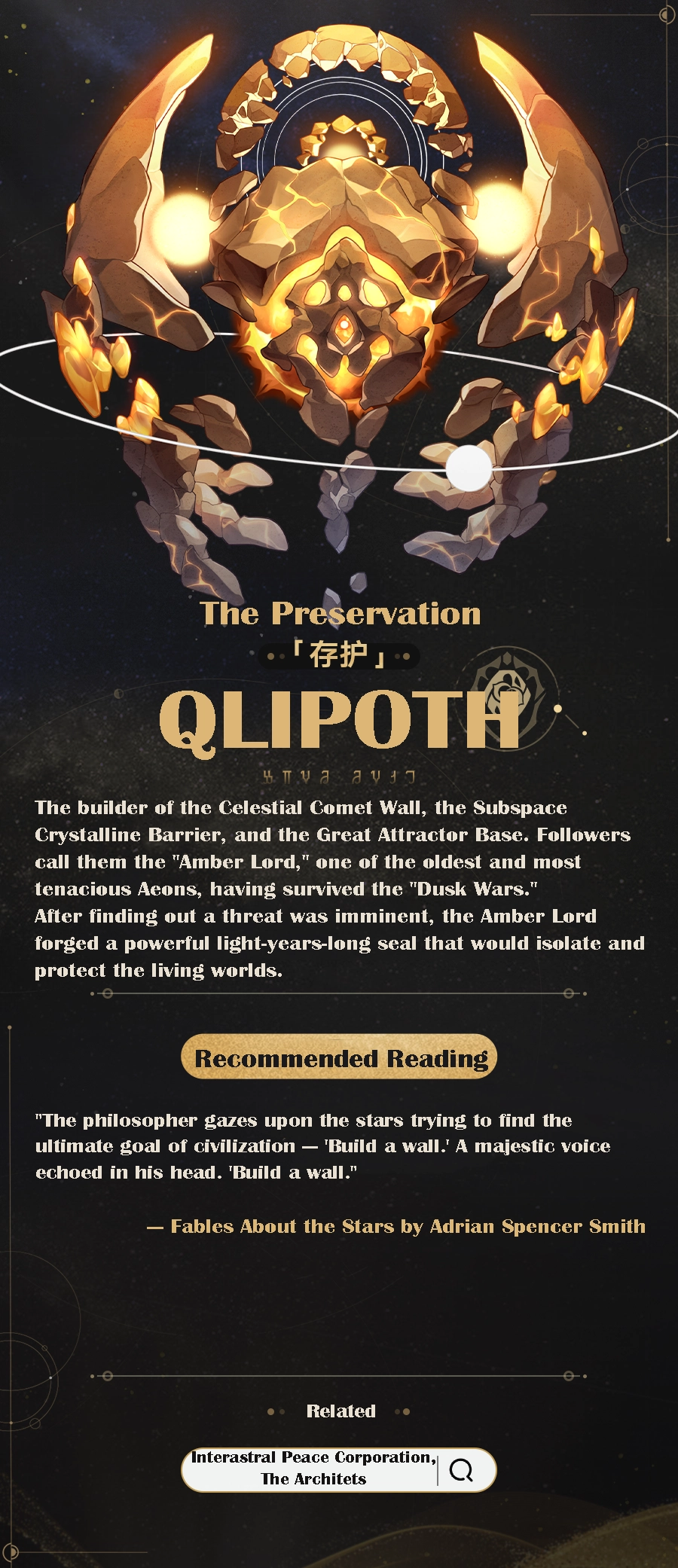 ⭐️ Aeon Preview | I was told there is an Aeon called "Aha"? Honkai ...