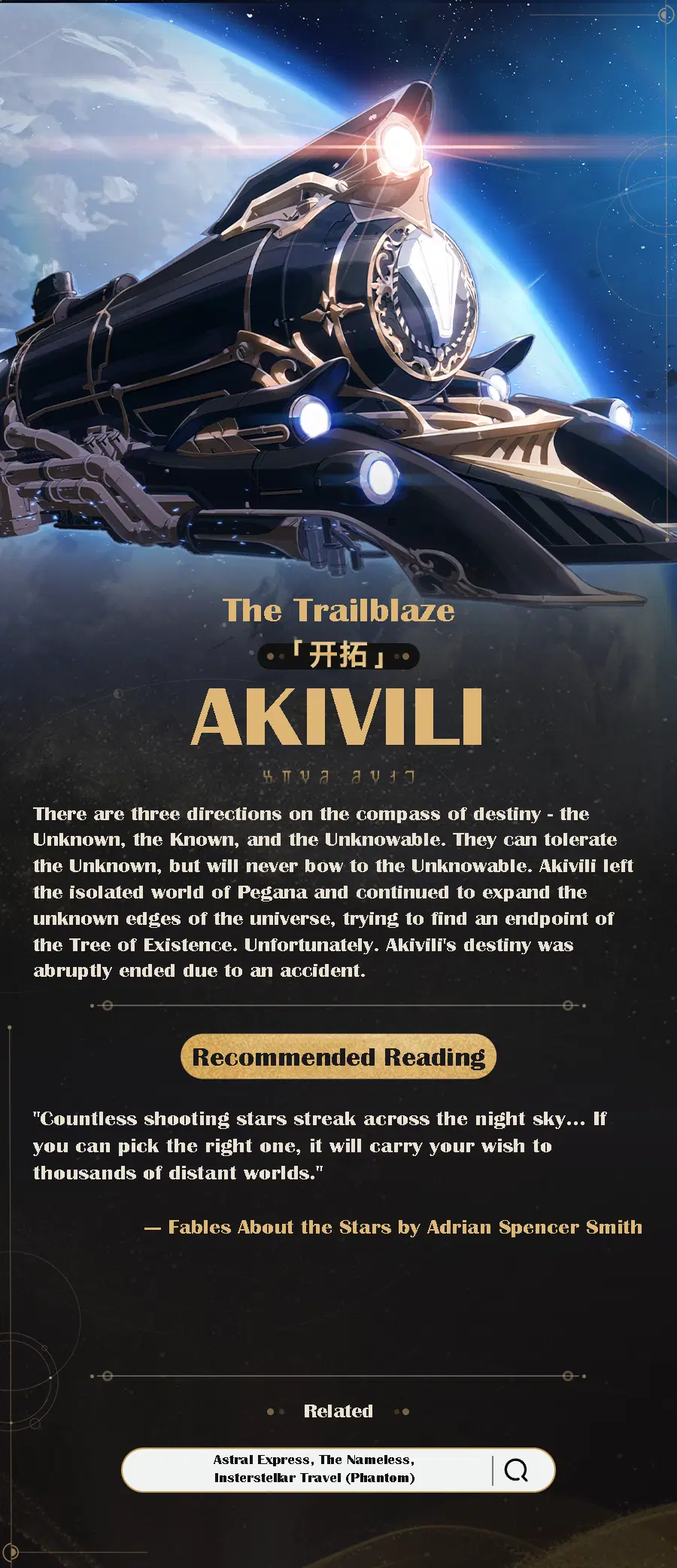 ⭐️ Aeon Preview | I was told there is an Aeon called "Aha"? Honkai ...