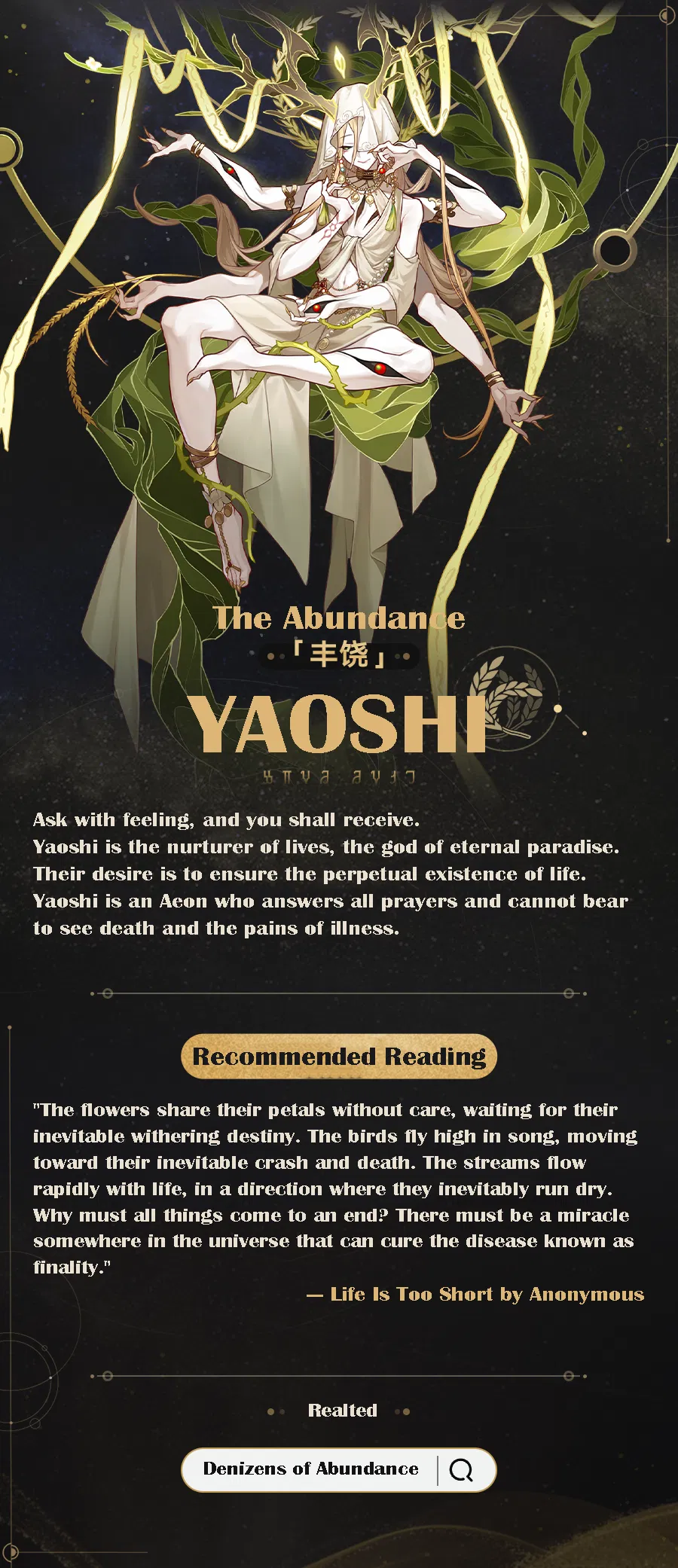 ⭐️ Aeon Preview | I was told there is an Aeon called "Aha"? Honkai ...