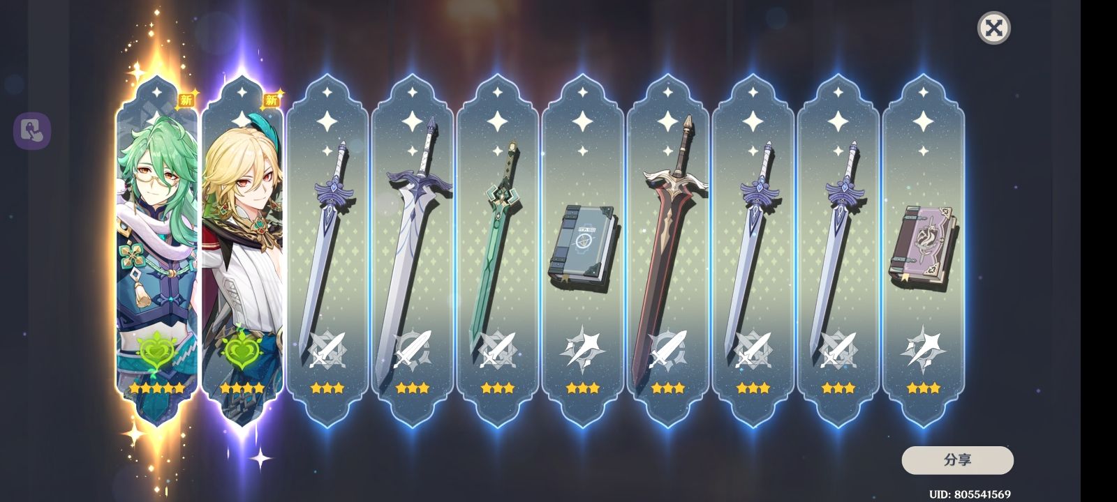 從來沒有為抽到七七這麼開心過 Genshin Impact | HoYoLAB