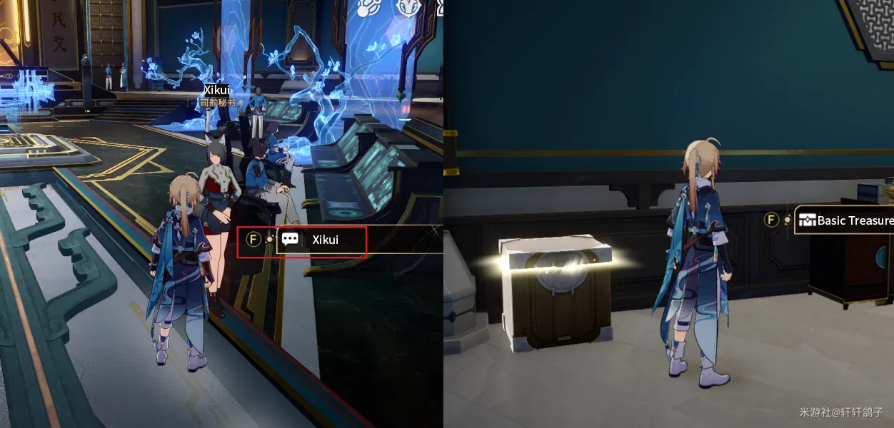 [V1.0 Guide] [Star Rail Hub] Xianzhou Strale and Achievements ...