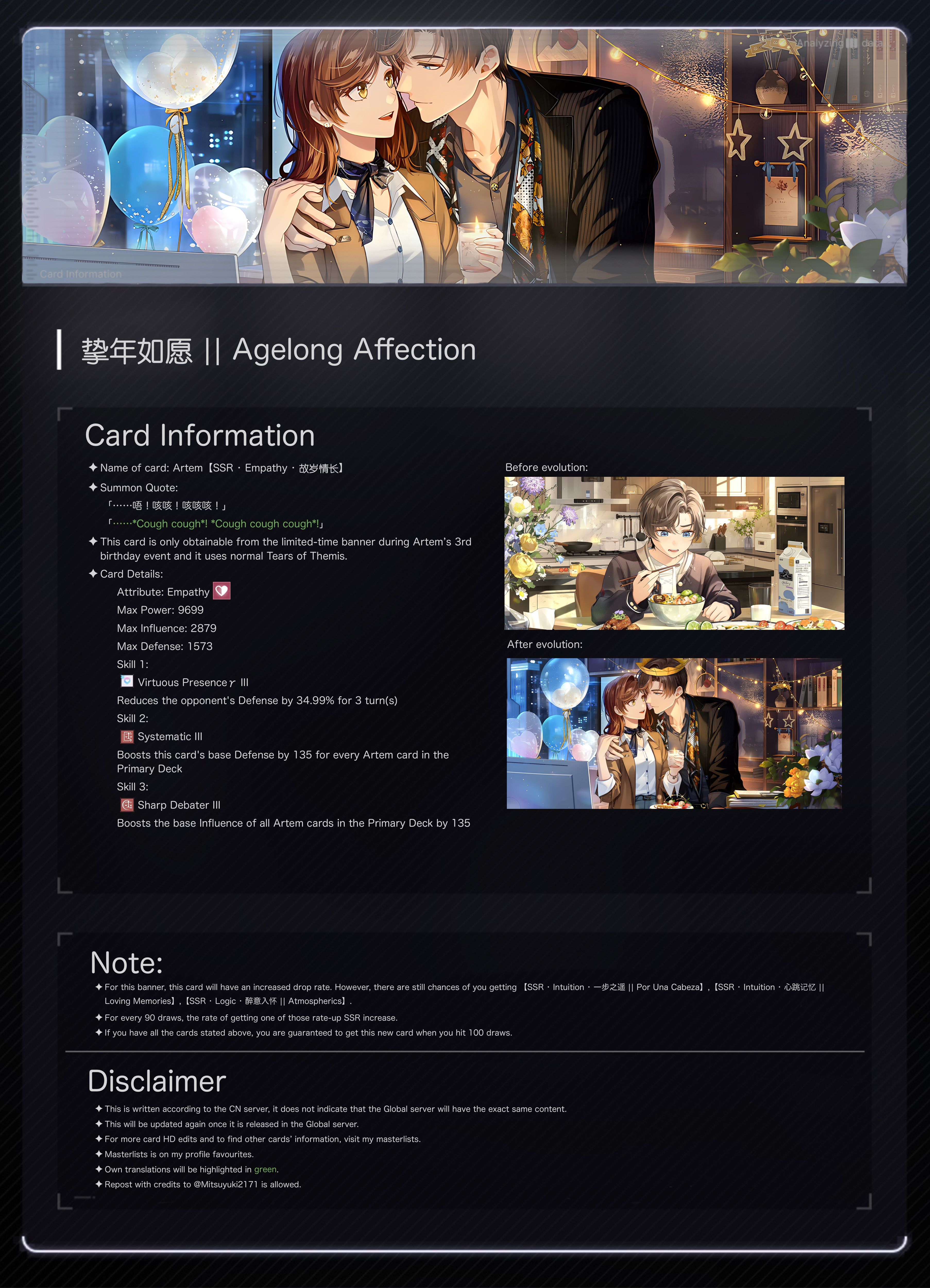 Artem 【SSR · Empathy · 故岁情长 || Love for the Ages】Card Information ...