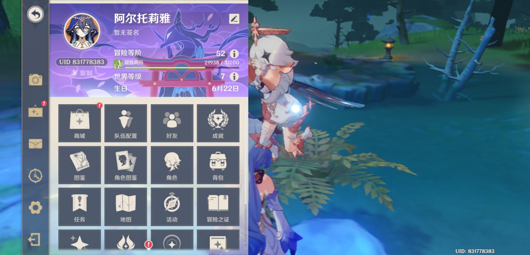 我这UID还可以吧 Genshin Impact | HoYoLAB