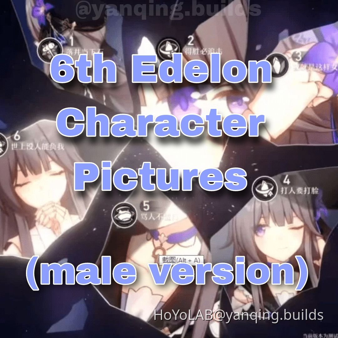 6th Edelon Character Pictures (male Version) Honkai: Star Rail | HoYoLAB